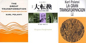 The Great Transformation — 75 Years Later – Economic Sociology ...