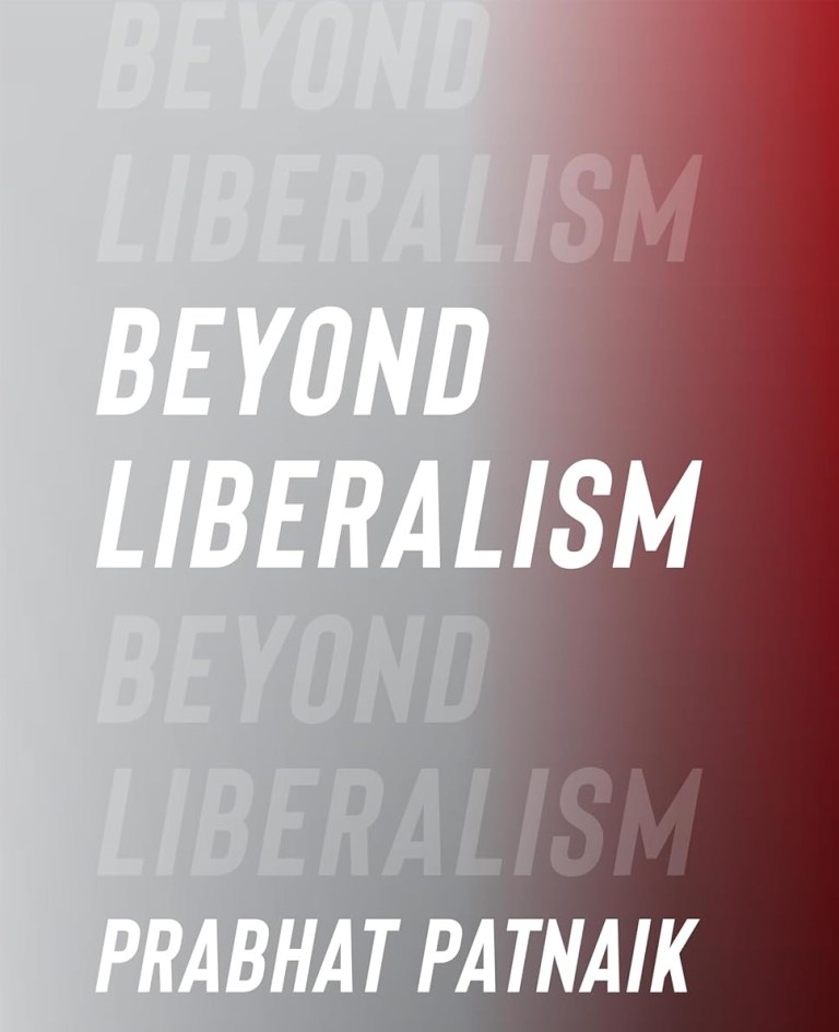 A Marxist Critique of Liberalism: On Capitalism and Individual Freedom ...